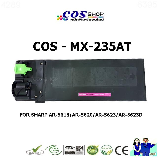 MX-235AT หมึกเครื่องถ่ายเอกสาร For SHARP AR-5618, AR-5620N, 5623, 5623D [COSSHOP789] | Shopee ...