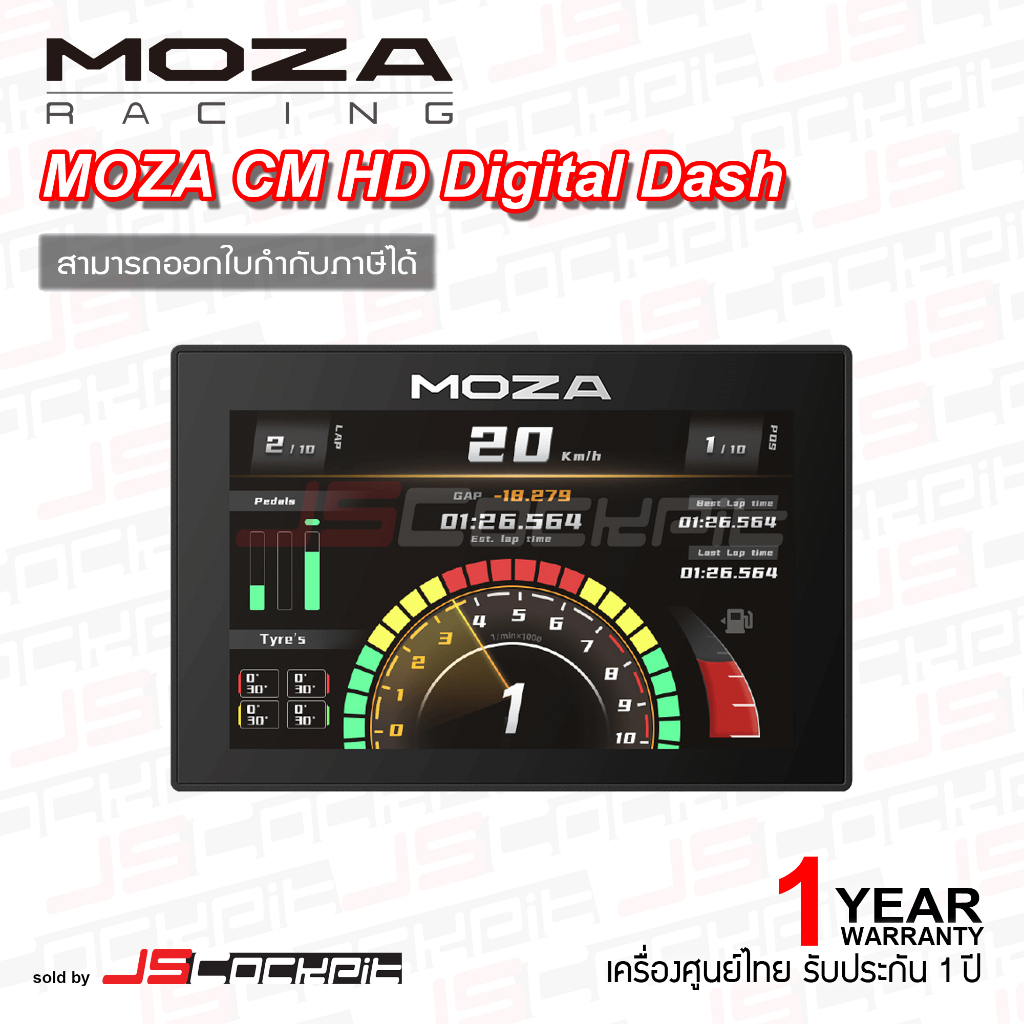 Moza Racing CM Racing Dash สำหรับ Moza R5/R9 (ประกันศูนย์ 1 ปี ...