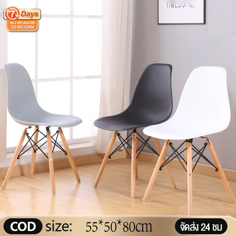 เก้าอี้ สไตล์โมเดิร์น ที่นั่งพลาสติก ขนาด40X46X81CM ขาไม้สีบีช แข็งแรง ...