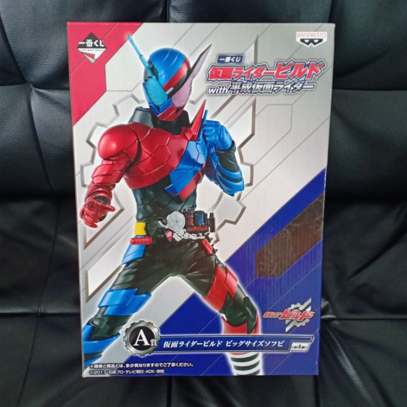 Ichiban Kuji A Sofvics Kamen Rider Build | Shopee Thailand