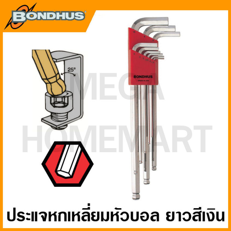 Bondhus ประแจหกเหลี่ยมตัวแอล หัวบอล แบบยาวพิเศษ ขนาด 1.5 มม. - 10 มม. ...