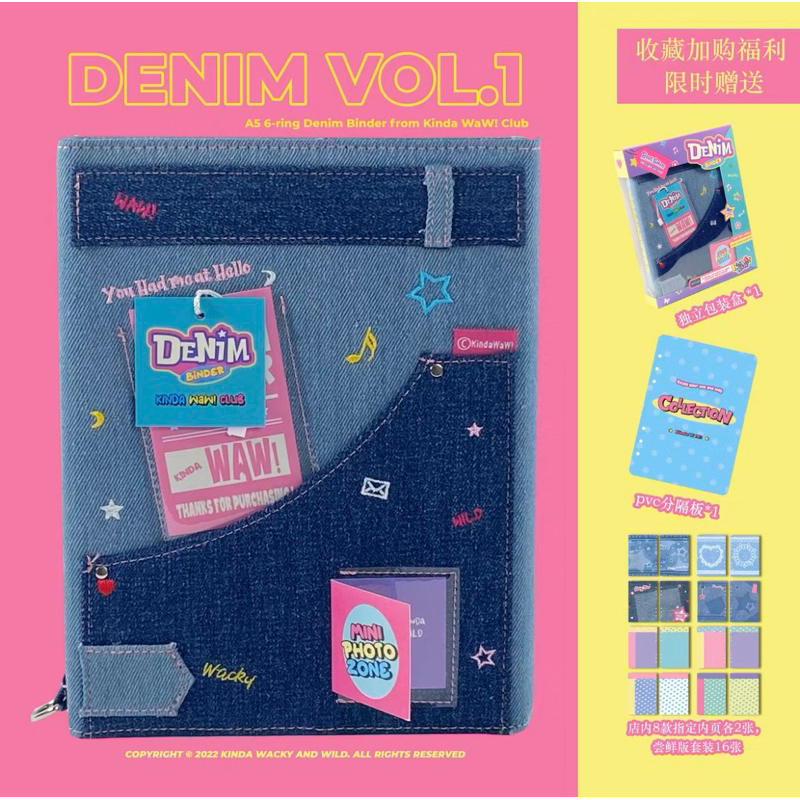 แฟ้มใส่การ์ด Denim Binder ขนาด A5 | Shopee Thailand