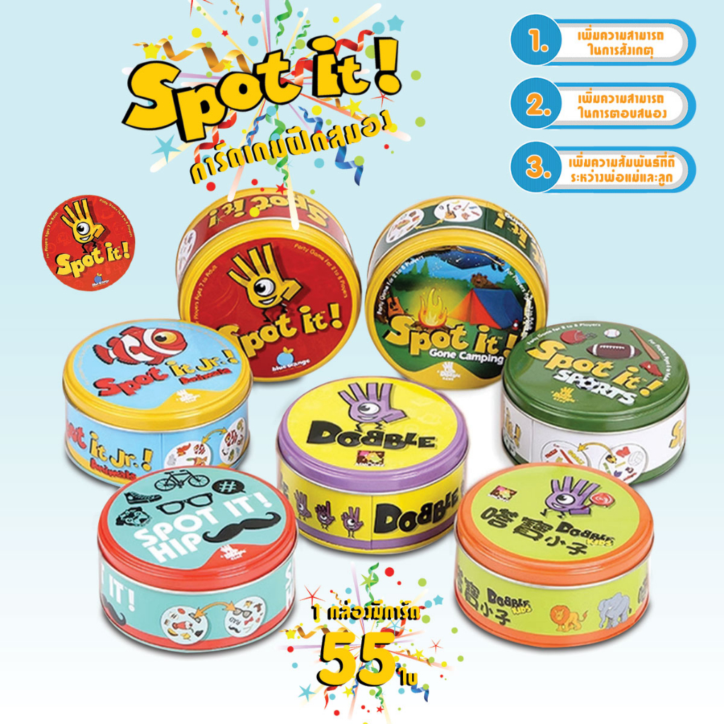เกมไพ่ Dobble Card Game Spot It 2 ถึง 8 คน สําหรับครอบครัว คลาสสิก จับ ...