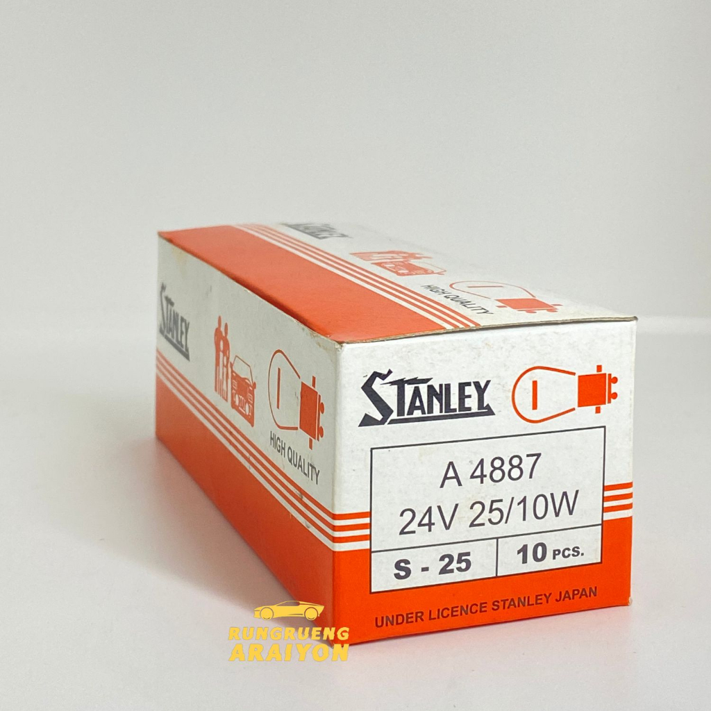 หลอดไฟ STANLEY 4887 24V 25/10W MADE IN JAPAN 2จุดหลอดใหญ่ 1 กล่อง | Shopee Thailand