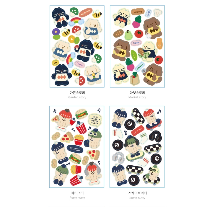 Ropamoda x Romane Salty Nutty Removable Sticker สินค้าลิขสิทธิ์แท้จากแบรนด์โรมาเน่ Made in Korea ...