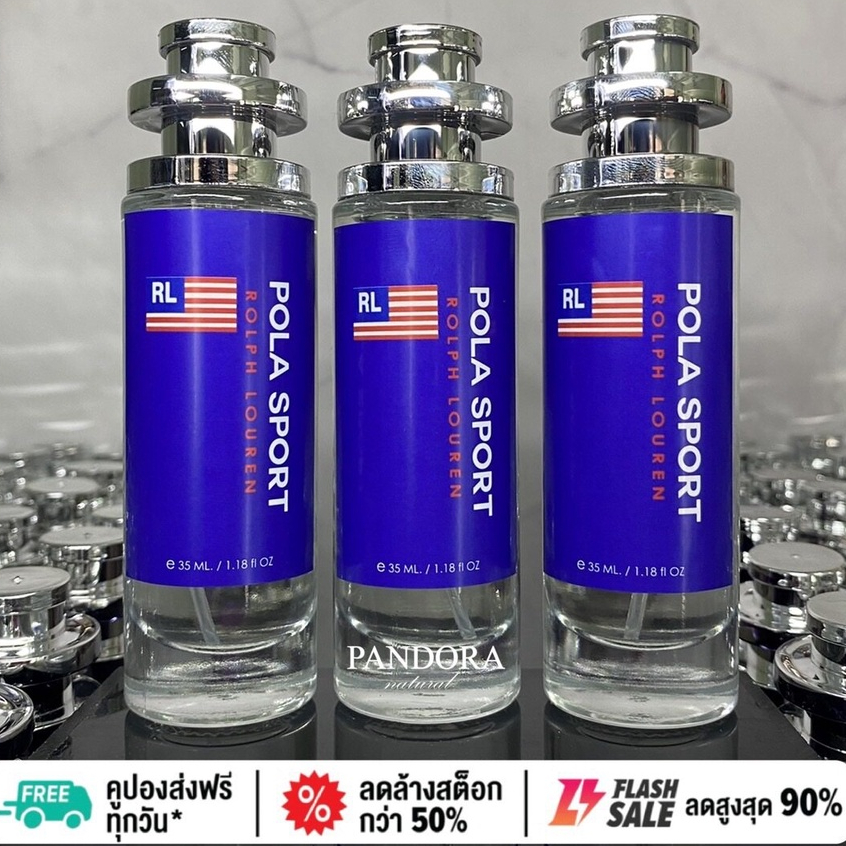 น้ำหอมผู้ชาย Pola Sport โปลา สปอต 30 ml. ขวด UFO คนตัวหอม ขายดี ราคาส่ง | Shopee Thailand