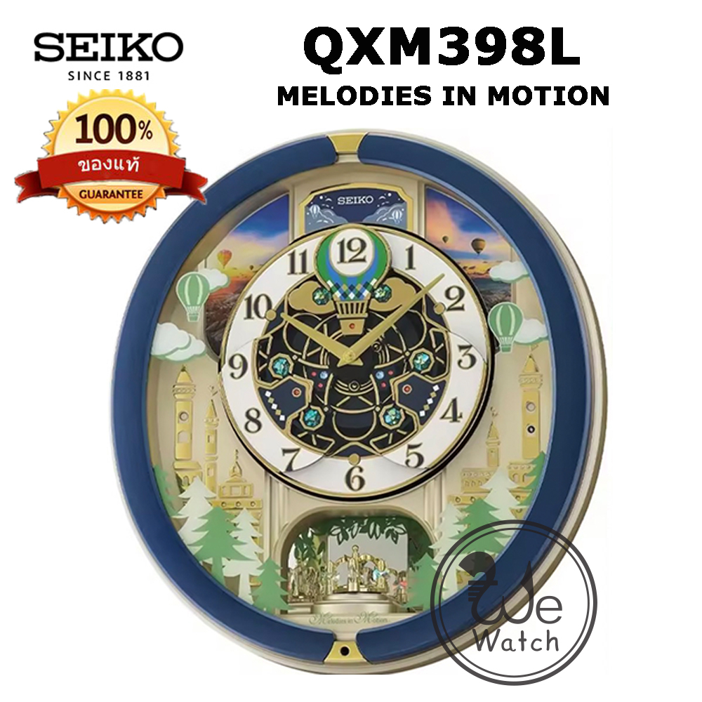 SEIKO นาฬิกาแขวน MELODIES รุ่น QXM398L QXM381B QXM289B QXM291B QXM371B ...