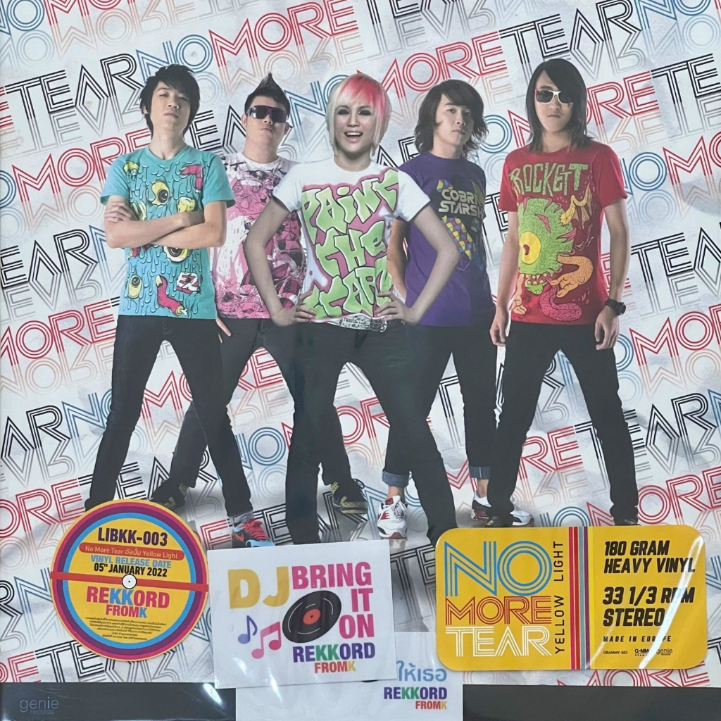 No More Tear - Yellow light | Shopee Thailand