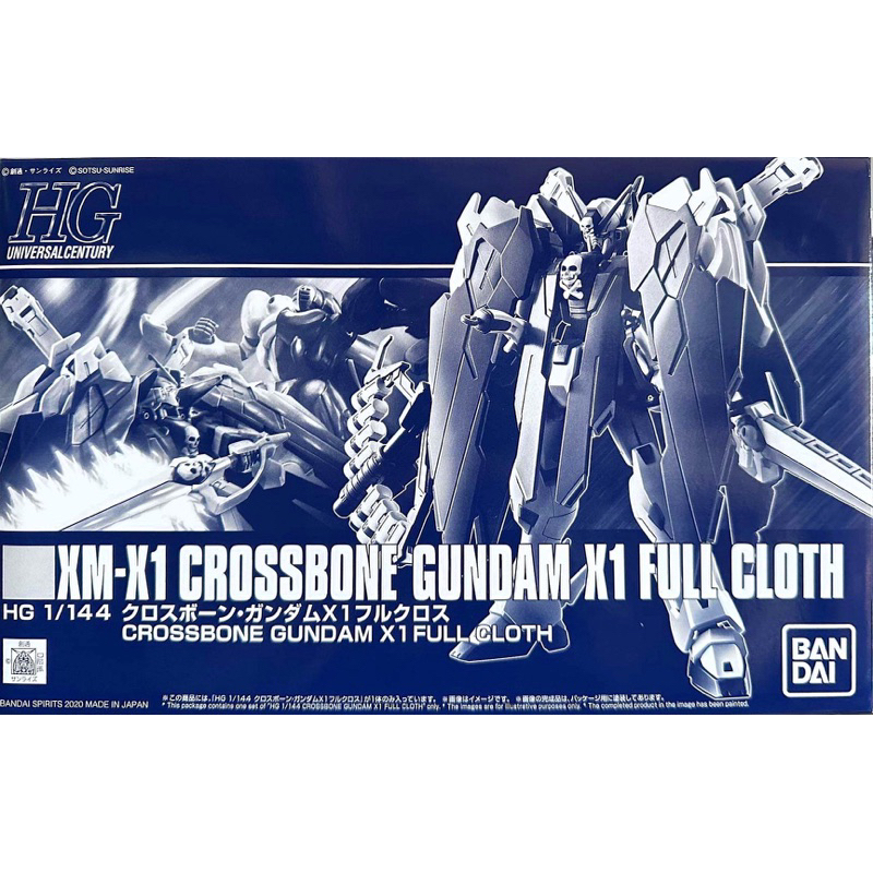 Hg 1/144 XM-X1 Crossbone Gundam X1 Full Cloth | Shopee Thailand