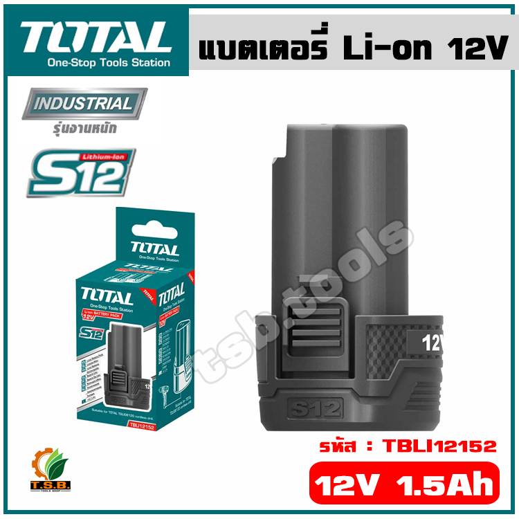 แบตเตอรี่ Li-on 12V TOTAL รุ่น TBLI12152 ( Li-on Battery Pack ) แบต ...