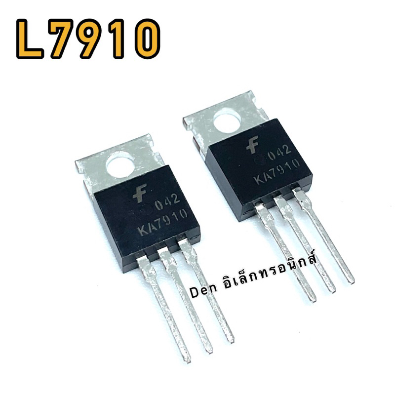 (1ตัว) ไอซี IC 7905 7906 7908 7909 7910 7912 7915 7918 7924 Voltage ...