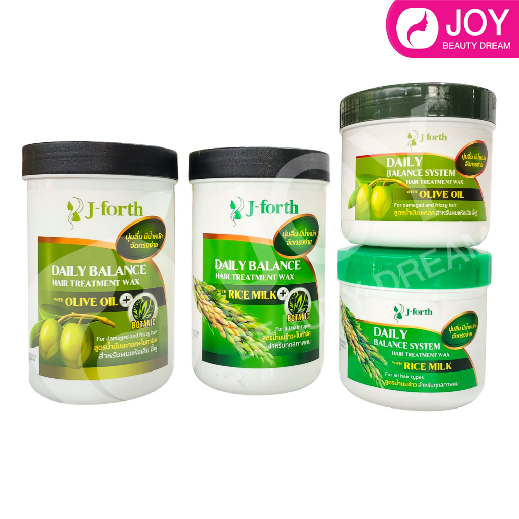 เจ-โฟร์ท J-Forth เดลี่ บาลานซ์ มี 2 สูตร โฉมใหม่ | Shopee Thailand