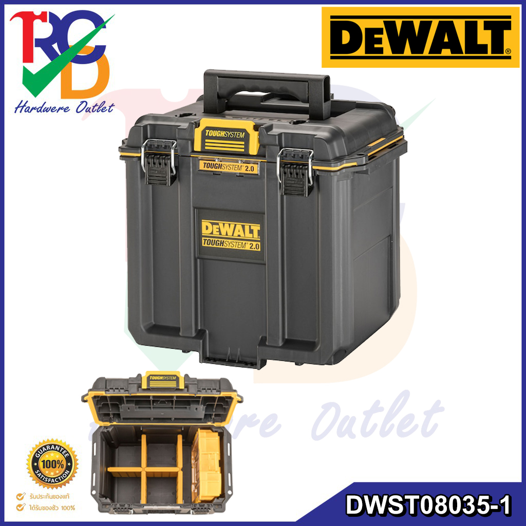 DEWALT DWST08035-1 TOUGHSYSTEM 2.0 กล่องลึกครึ่งความกว้าง | Shopee Thailand