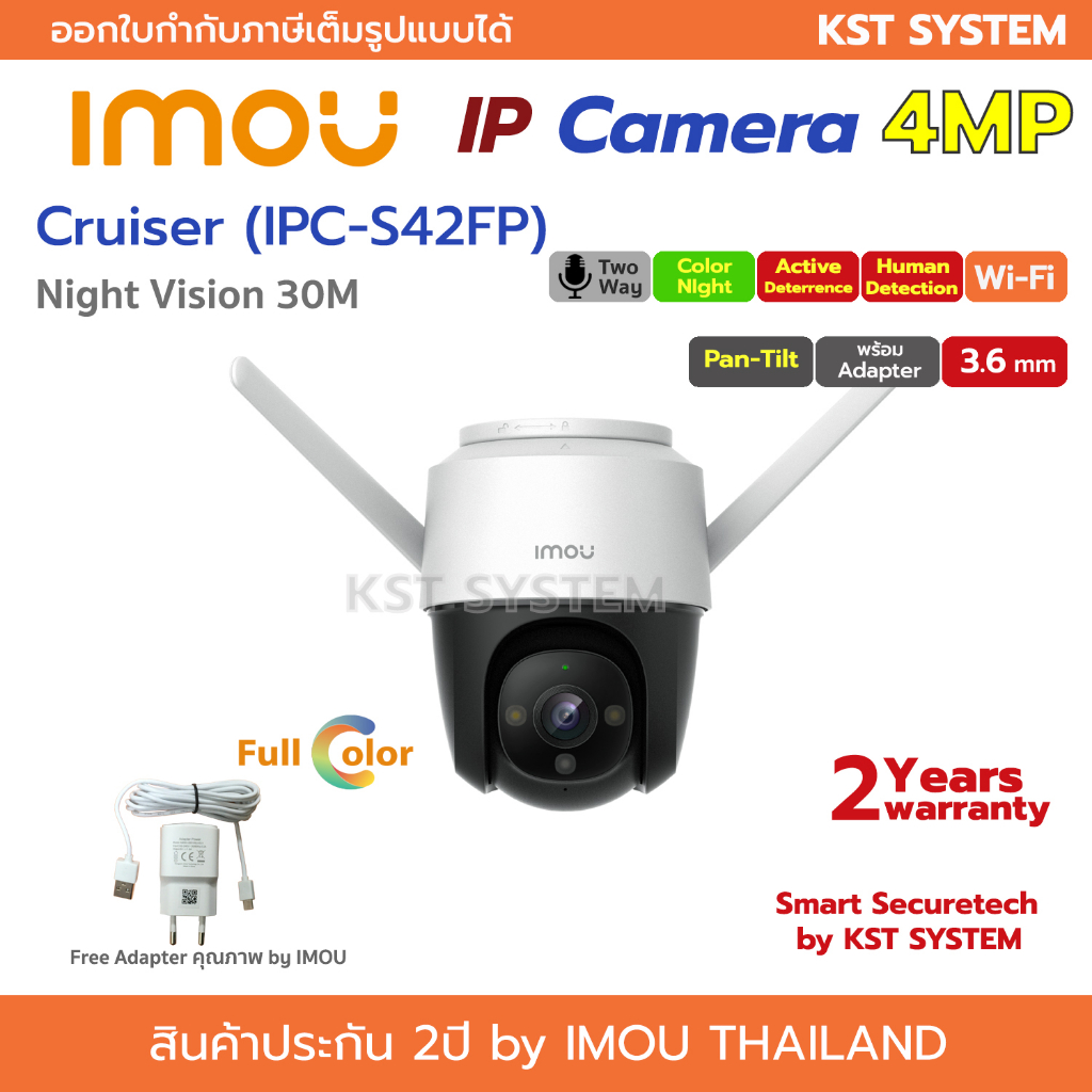 IMOU Cruiser IPC-S42FP 4MP Wi-Fi (Free Adapter) | Shopee Thailand