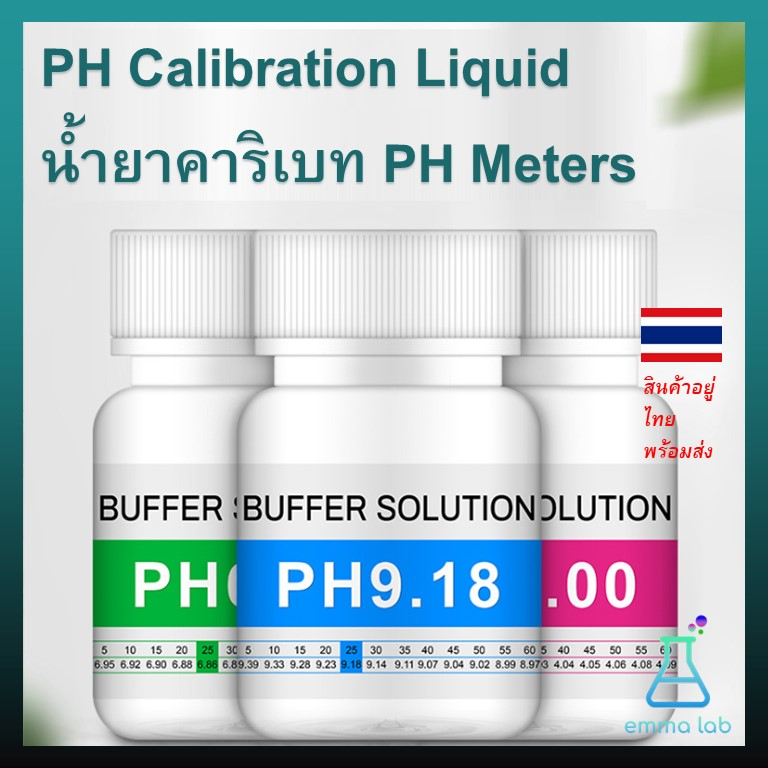 PH Calibration Solution น้ำยาคาริเบท/สอบเทียบสําหรับเครื่องวัดค่าที่สามารถนํากลับมาใช้ใหม่ได้ ...