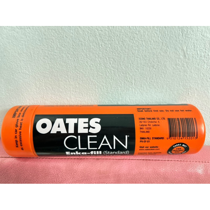 ผ้าชามัวร์ OATES CLEAN | Shopee Thailand