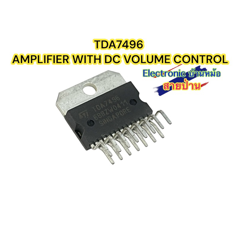TDA7496 AMPLIFIER WITH DC VOLUME CONTROL รหัสสินค้าTA7496 | Shopee Thailand