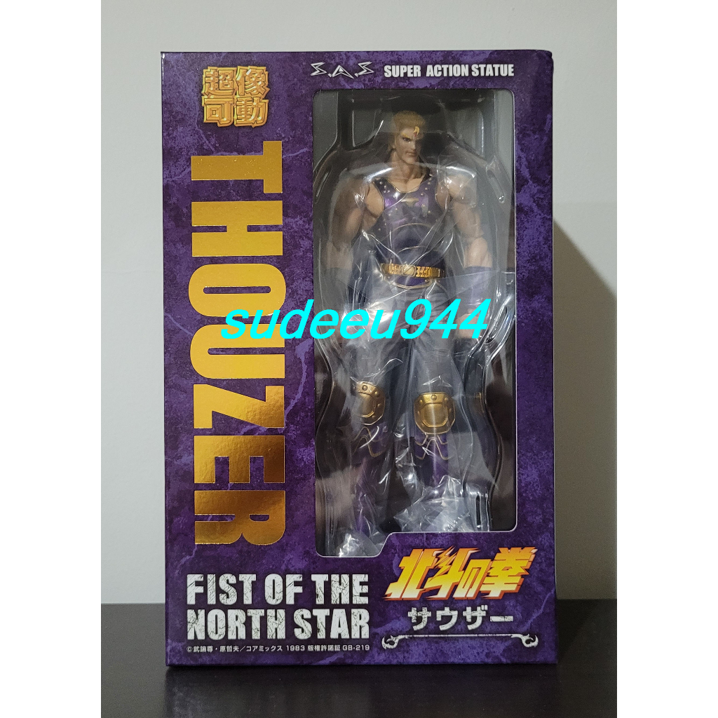 SAS S.A.S. Super Action Statue Thouzer (Fist of The North Star) (Hokuto ...