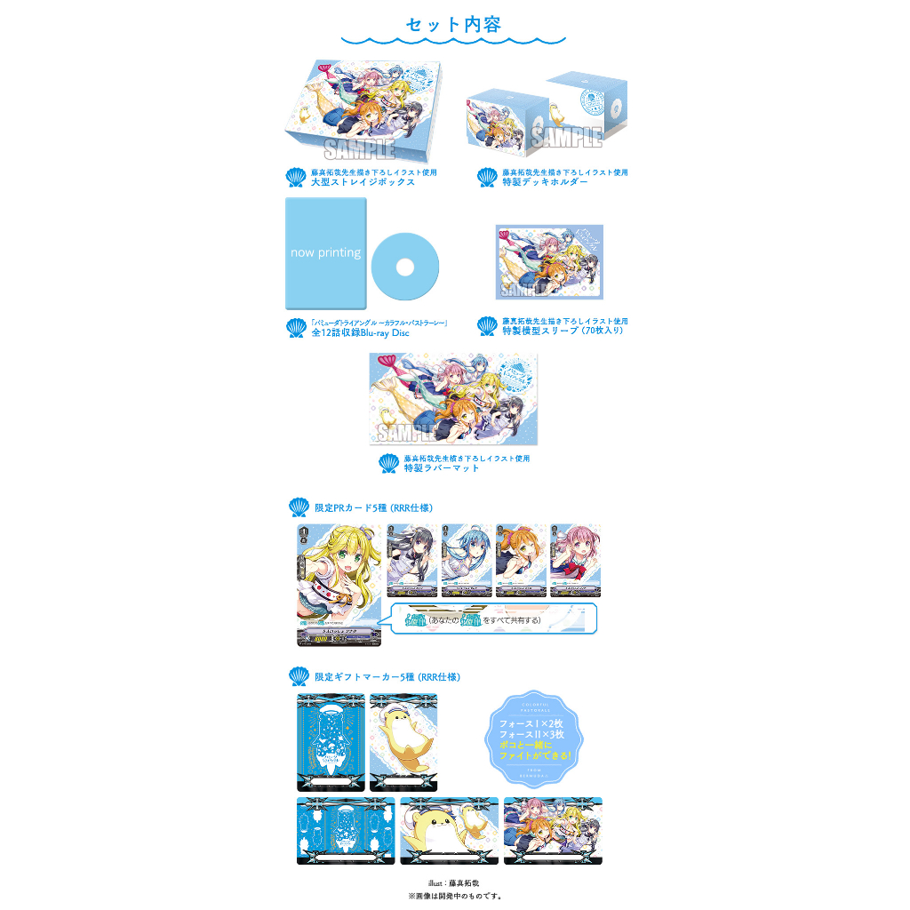 (แยกขาย) ซัพพลายแวนการ์ดภาษาญี่ปุ่น Cardfight!! Vanguard Colorful ...