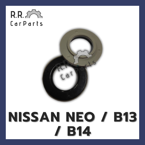 ลูกปืนเบ้าโช้คหน้า NISSAN NEO / B13 / B14 ของนอก | Shopee Thailand