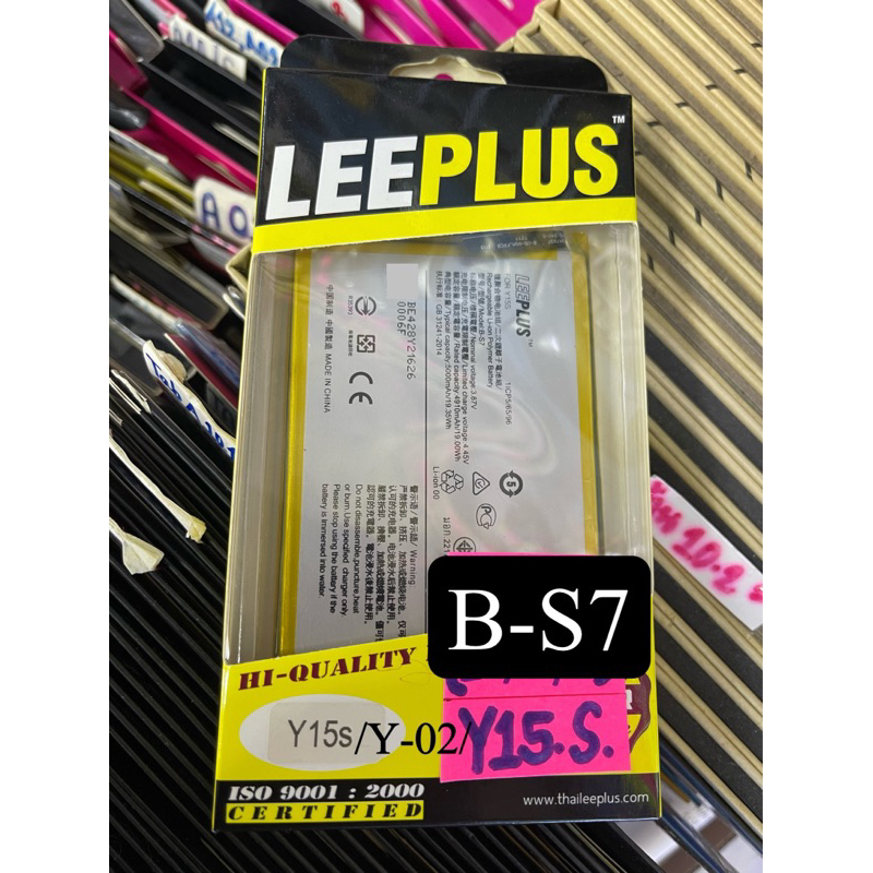 แบตเตอรี่ B-S7 แบตvivo Y15A Y15s Y01 Y02 ใช้ร่วมกันได้ สำหรับ แบตวิโว่ 5000mAh BatteryViv วีโว่ ...