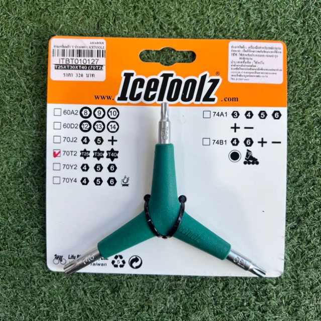 ประแจดาว สามเหลี่ยมตัวY ICETOOLZ TORX KEY 70T2 | Shopee Thailand