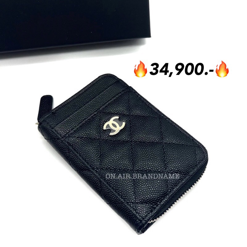 New chanel mini zippy น่ารัก ใช้ดีมาก | Shopee Thailand