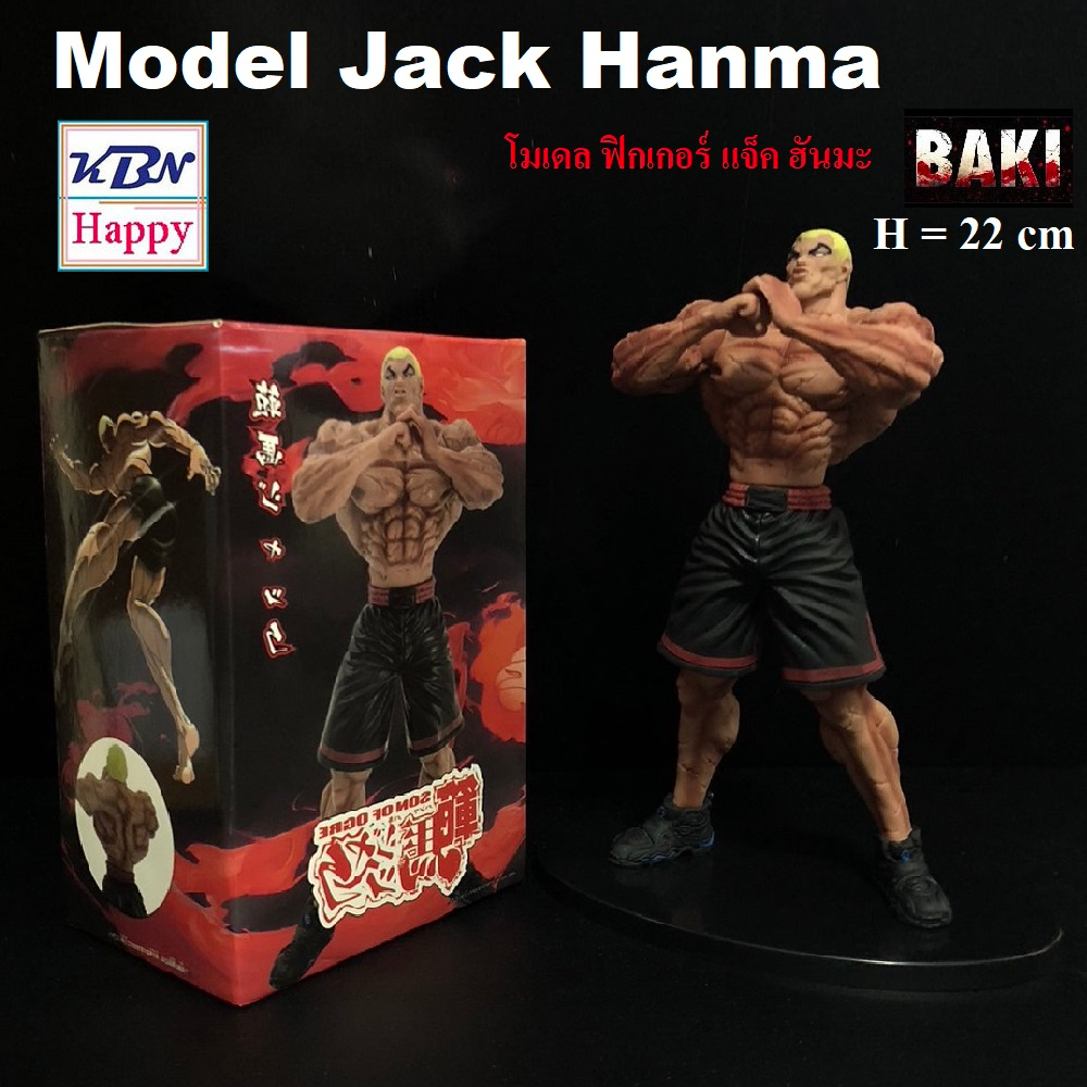 KBN Model Figure Jack Hanma โมเดล แจ็ค ฮันมะ จากอะนิเมะ บากิ Baki ของ ...