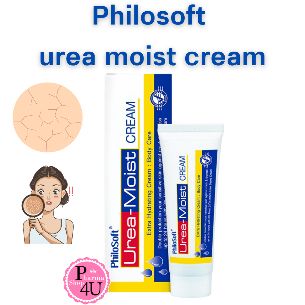 Philosoft Urea-Moist Cream 60 g. ฟิโลซอฟต์ ยูเรีย-มอยส์ครีม 60 กรัม ...