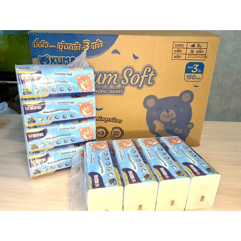 ‼️กระดาษคุมะ150แผ่นหนา3ชั้นPremiumSoft ยกลัง‼️(1 ลัง 12 แพ๊ค) | Shopee Thailand