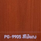 Beger เบเยอร์ โพลียูรีเทน 1K ซูพรีม เอาท์ดอร์ กลางแจ้ง Polyurethane 1K ...