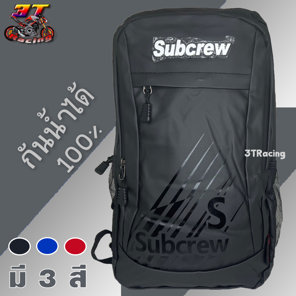 3TRacing กระเป๋าเป๋Subcrew สะพายหลัง เป๋กันน้ำ มีหลายสี #1168 | Shopee ...