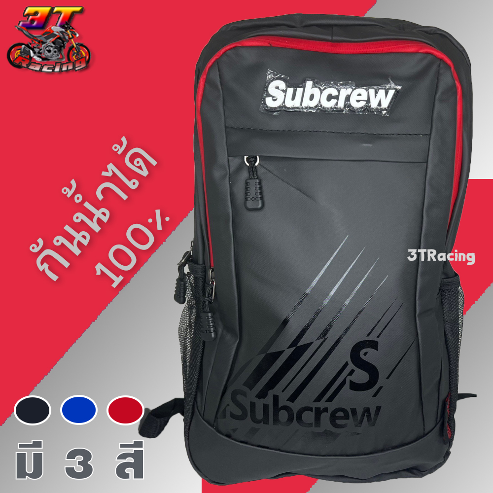 3TRacing กระเป๋าเป๋Subcrew สะพายหลัง เป๋กันน้ำ มีหลายสี #1168 | Shopee ...