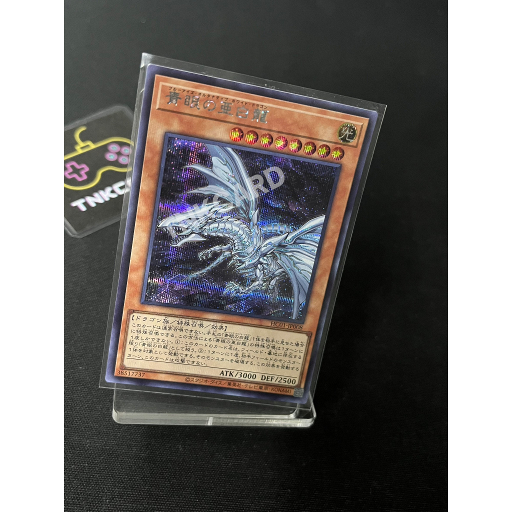 [JP] [SR UR SCR SET 6] การ์ดยูกิ ภาษาญี่ปุ่น 95% ++ มีมากกว่าในรูป ...