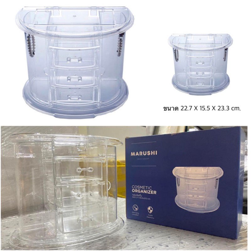 กล่องจัดเก็บเครื่องประดับ Marushi กล่องอะคลิลิค กล่องใส่เครื่องประดับ ...