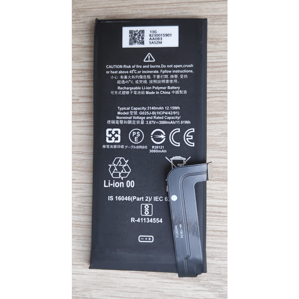 แบตเตอรี่ ใช้สำหรับ Google Pixel 4A 4G G025J-B | Shopee Thailand