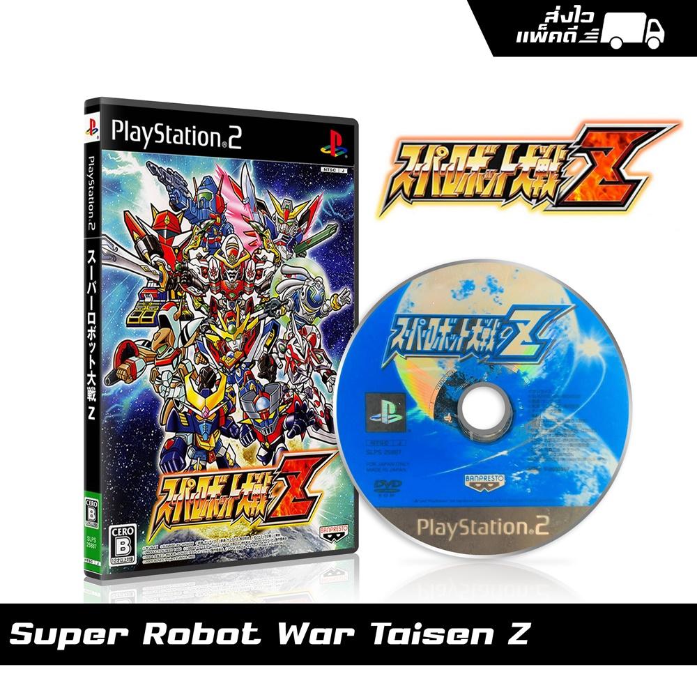 แผ่นเกม PS2 Super Robot War Taisen Z (japanese) สกรีนแผ่น พร้อมปกใส่ ...