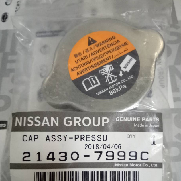 ฝาหม้อน้ำรถยนต์ NISSAN MARCH NOTE ALMERA ( N17 ) X-TRAIL ( T31 และ T32 ...