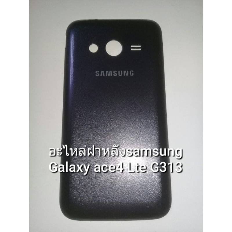 อะไหล่ฝาหลัง Samsung Galaxy ACE 4 LTE G313 | Shopee Thailand