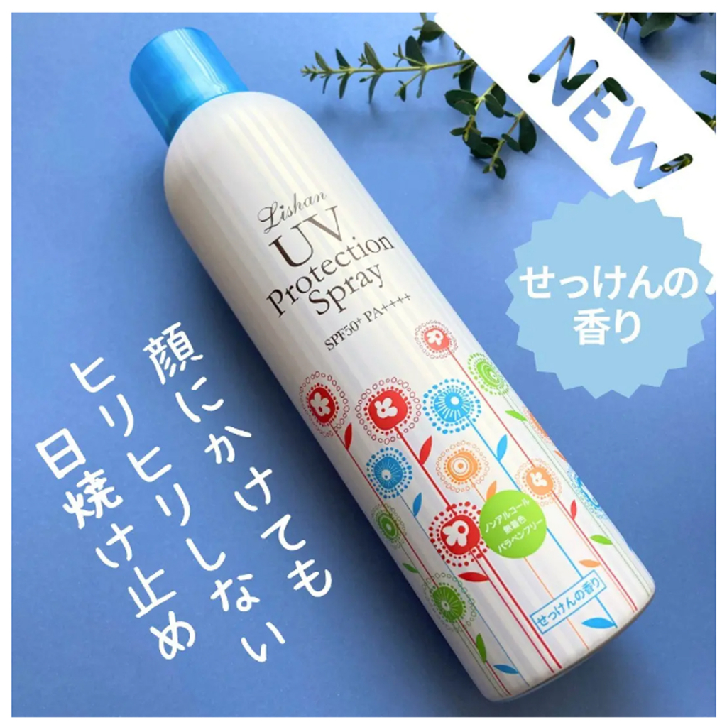 LISHAN UV PROTECTION SPRAY SPF50+ PA++++ ลิชาน สเปรย์กันแดด | Shopee ...