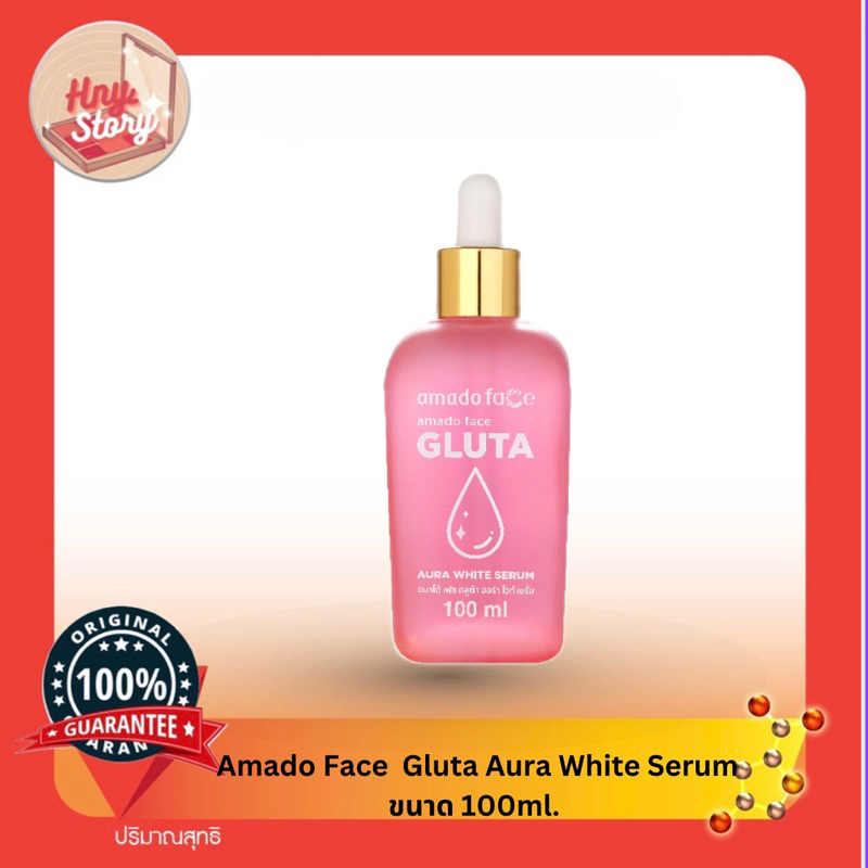 Amado Gold Caviar Serum อมาโด้ โกลด์คาเวียร์ เซรั่ม ( ขนาด 100ml) 1 ขวด ...