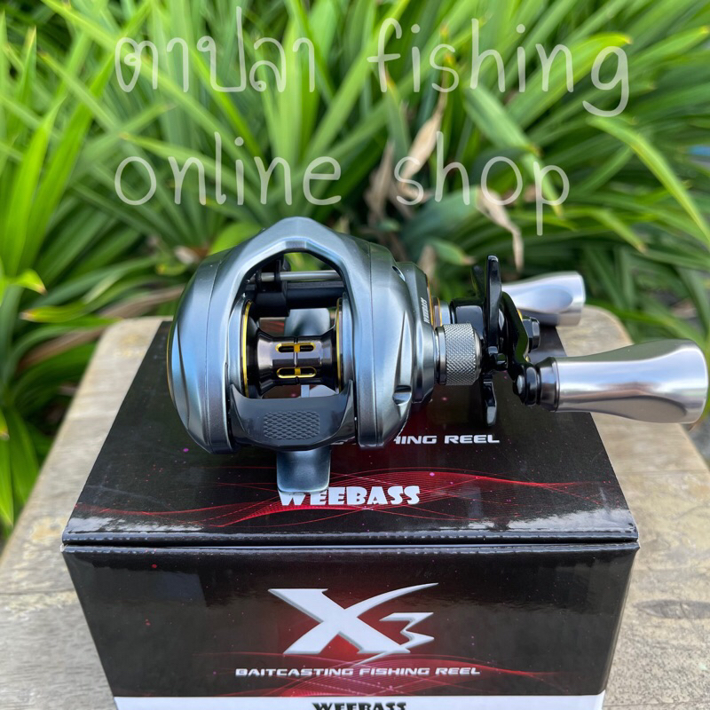 รอกหยดน้ำ WEEBASS รุ่น X3 รอบ 8.1:1 มีทั้งหมุนซ้ายและหมุนขวา (TITCJING SOUND) | Shopee Thailand