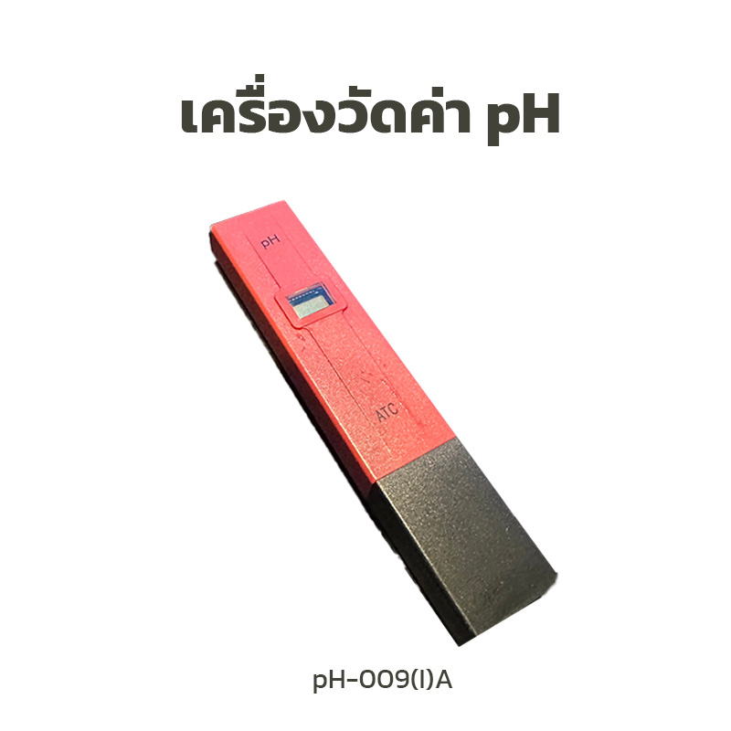 เครื่องวัดค่า pH วัดน้ำ สำหรับวัดค่าความเป็น กรด-ด่าง รุ่น pH-009(i)A ขนาดพกพา | Shopee Thailand