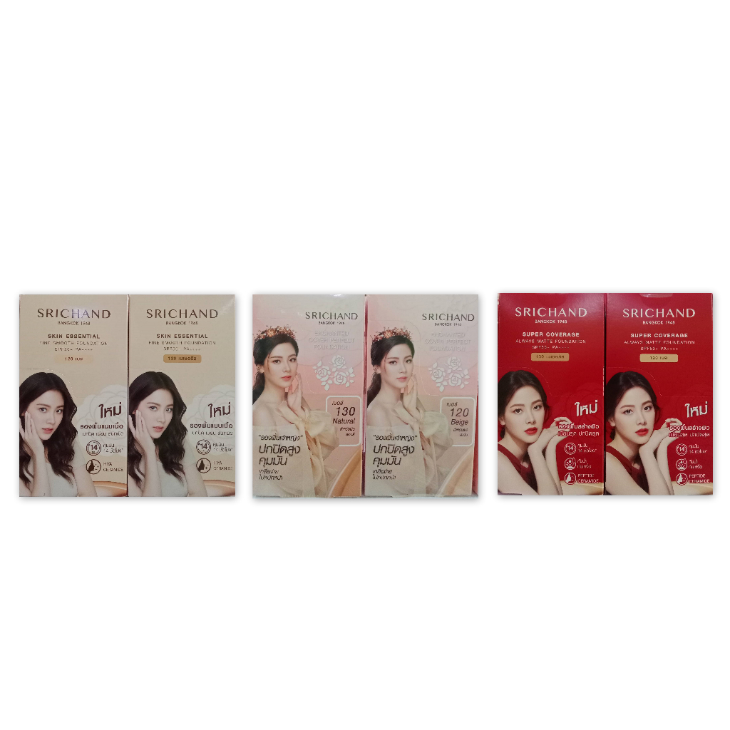 (กล่อง6ซอง) รองพื้นศรีจันทร์ Srichand Skin Essential/Srichand Enchanted Cover Perfect Foundation ...