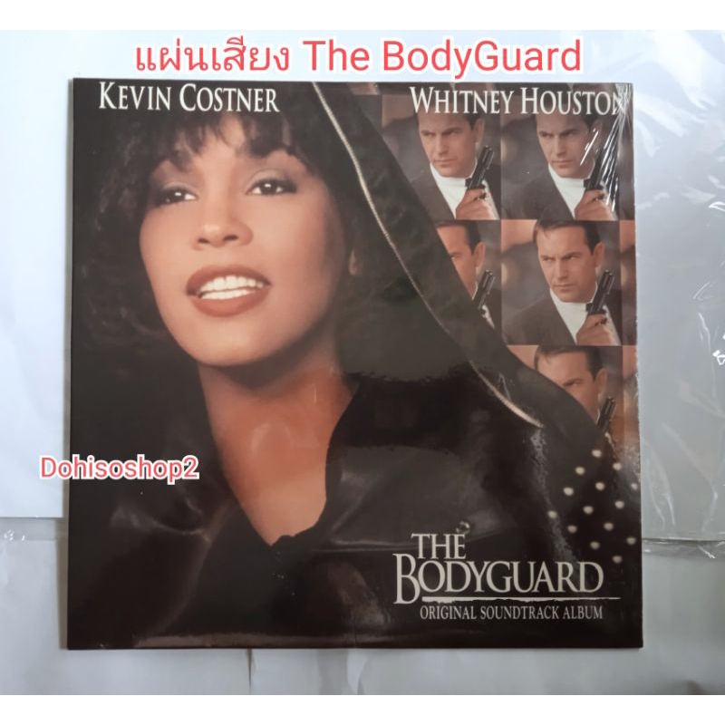 แผ่นเสียง The Bodyguard (Original Soundtrack Album)Vinyl, LP, Album ...