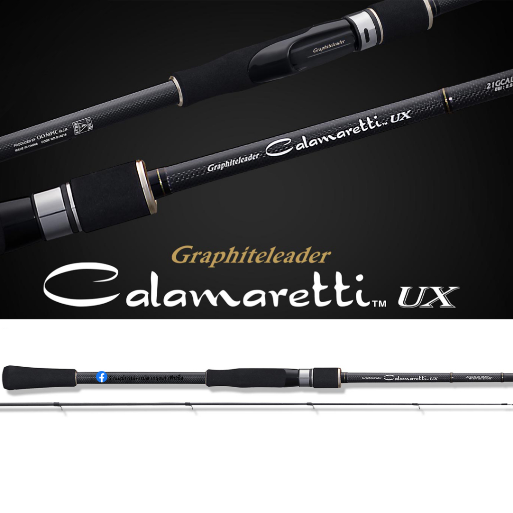 คันตกหมึก Graphiteleader Calamaretti UX 2021 ของแท้ 100% | Shopee Thailand