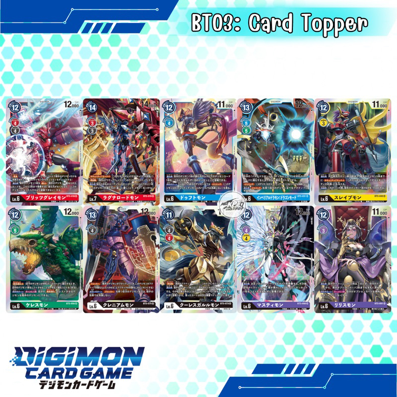 Digimon Card Game BT-03: การ์ดระดับ “SR” | Shopee Thailand