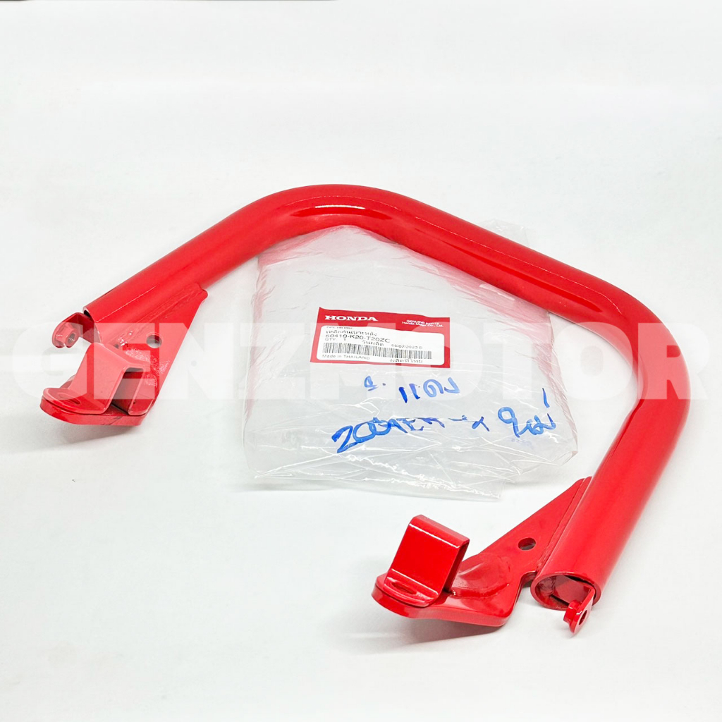 กันตก จับหลัง เหล็กท้ายเบาะ ซูมเมอร์ ZOOMER-X ปี 2016-2020 แท้ศูนย์ ...