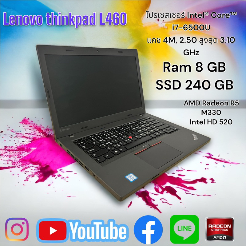 Lenovo thinkPad L460 Core i7Gen6 มีเก็บเงินปลายทาง | Shopee Thailand