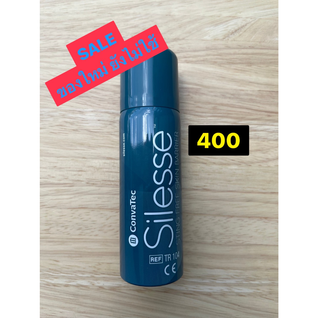 Silesse Esenta Skin Barrier Spray 50 ml สเปร์ยเคลือบผิวป้องกันแผลกดทับ ...